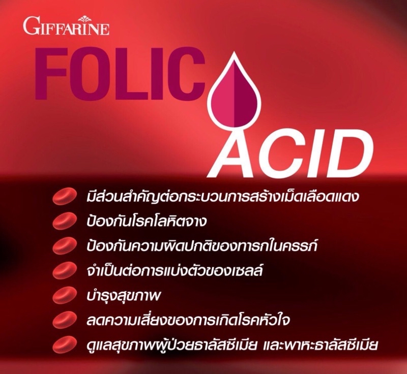 Nutri Folic Nutrifolic Multivitamin Acid Enhance Immunity Nourish The ...