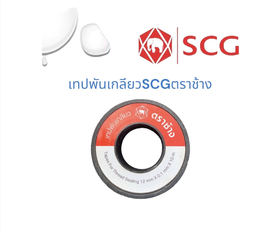 SCG Elephant Brand Duct Tape Is Made Of PTFE 1 Size 12mm X 0.1mm X 10m ...