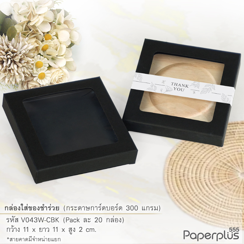 555paperplus Box 11x11x2 Cm.(20 Pieces) Souvenir Small Coaster (V043W ...