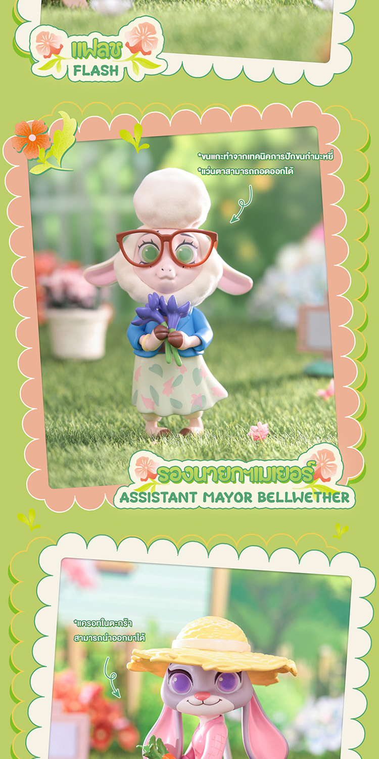 TOPTOY x Disney Zootopia Flower World Series Blind Box Figure Toy ...