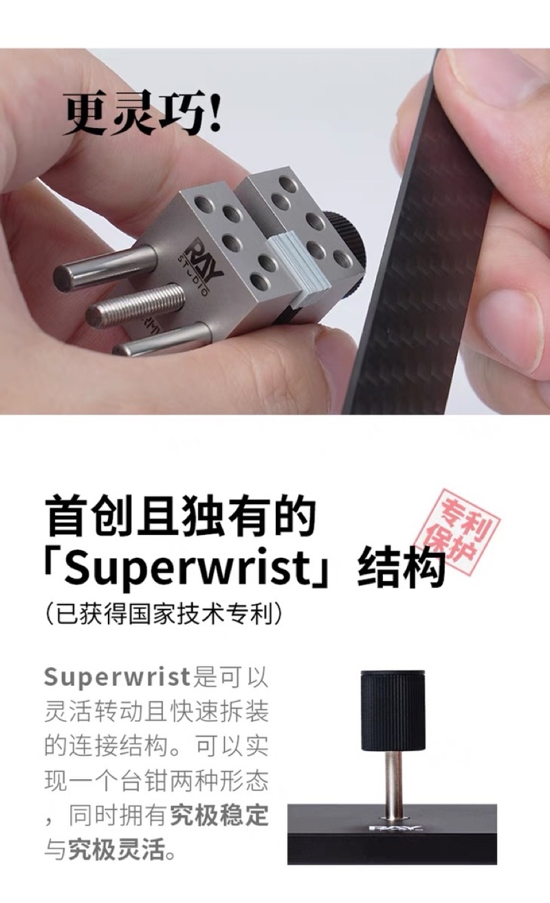 RAY STUDIO Workbench Mini Model Grip Vise Can Remove The Iron Core ...