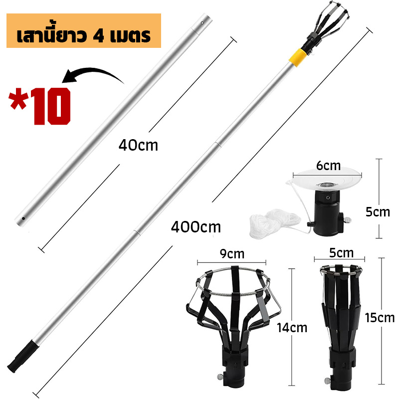 Light Bulb Replacement Tube Changer High Ceiling No Need To Climb ...