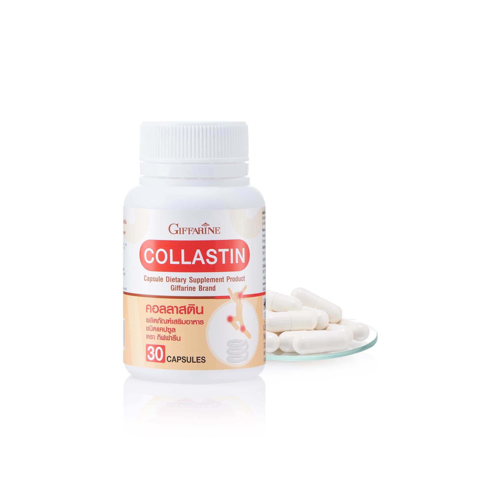 Collastin Giffarine Reduce Knee Pain Loud Noise At The Knees. Helps ...