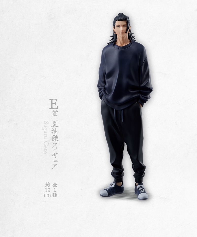 Ichiban Kuji Jujutsu Kaisen Gojo & Geto College Ver. | Shopee Malaysia