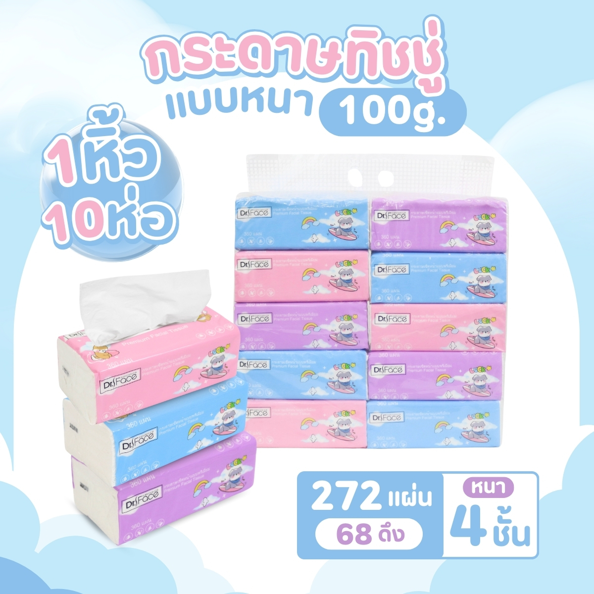 [10 Packs Worth 10 Packs] 4 Layers Of Tissue Paper Thick Sheets Of ...