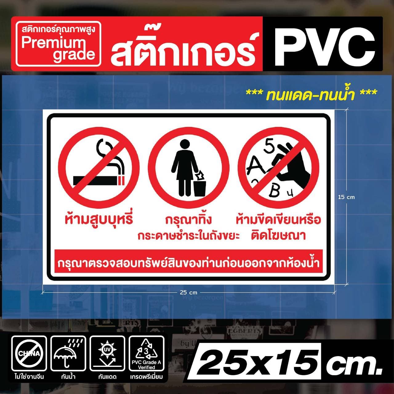 (050/051) Toilet Sign Sticker For Squatting Toilet Public | Shopee Malaysia