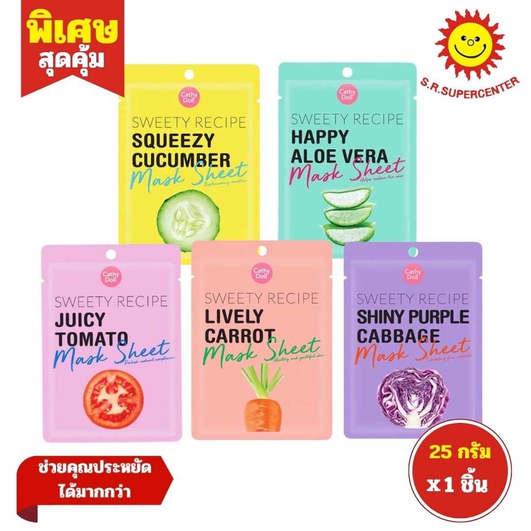 Cathy Doll Sweety Recipe Squeezy Cucumber Mask Katy 25g. | Shopee Malaysia