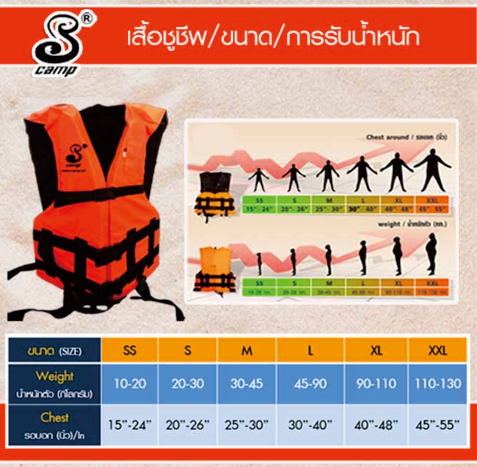 The Pink Racing Life Jacket Comes In All Sizes Suitable For Children ...