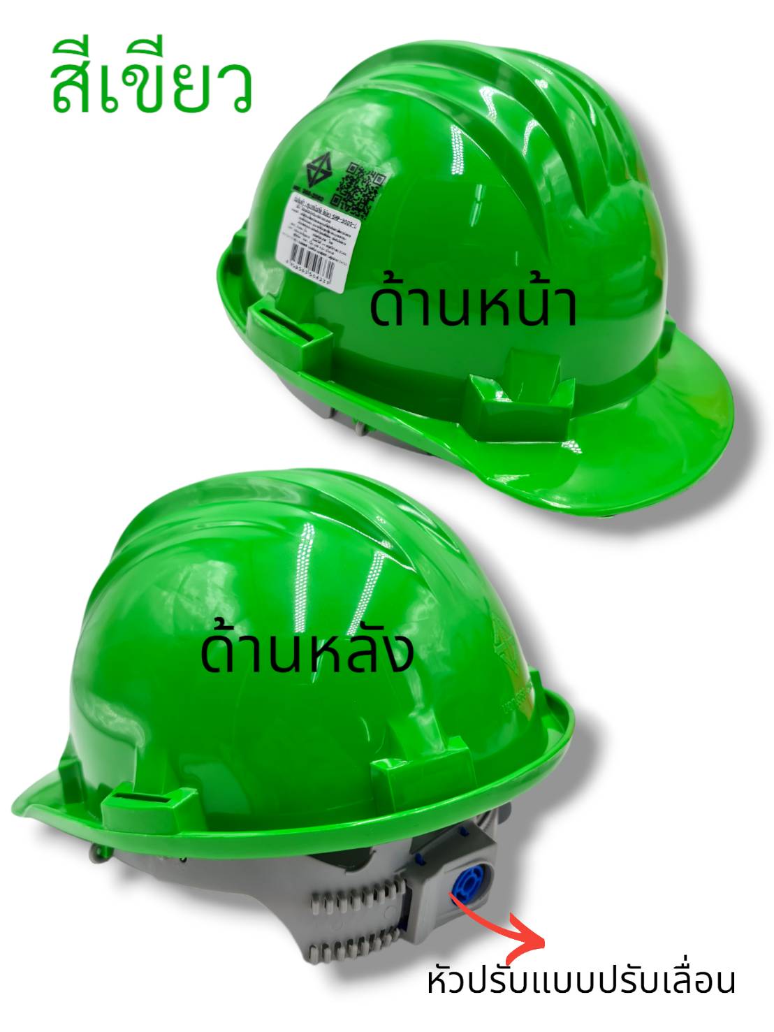 AM-GARD Model 9000 Safety Helmet With Chin Strap Tis Standard ...
