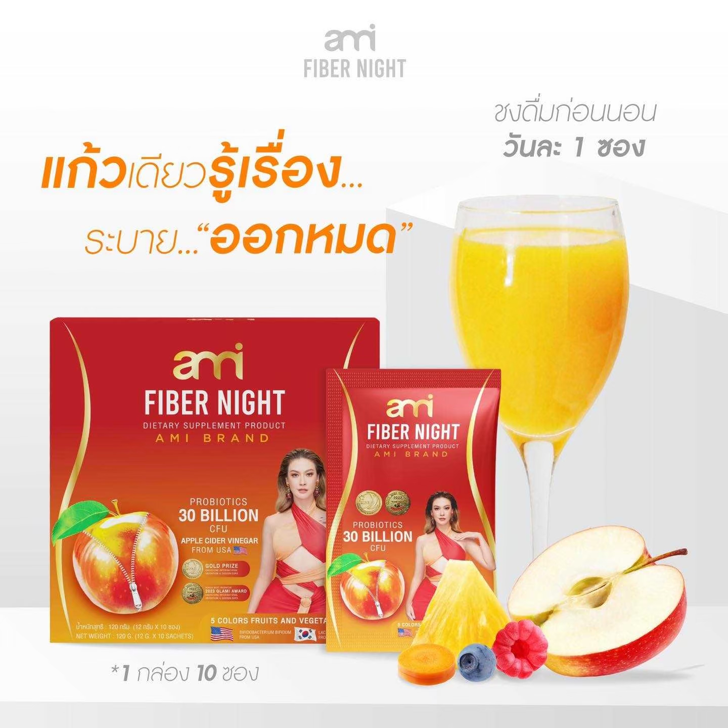 Promotion 2 Get 2 Ami Double S Amy Spread Flavor Reduce Swelling Sodium ...