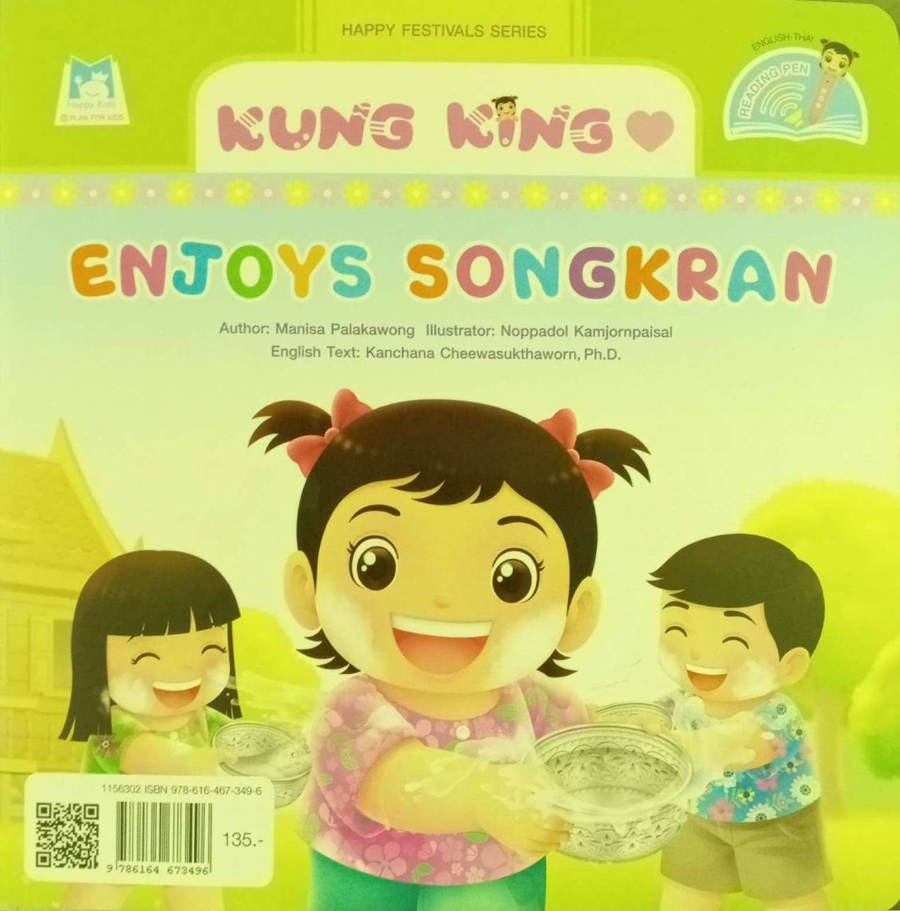 Kung Ging Happy Songkran | Shopee Malaysia