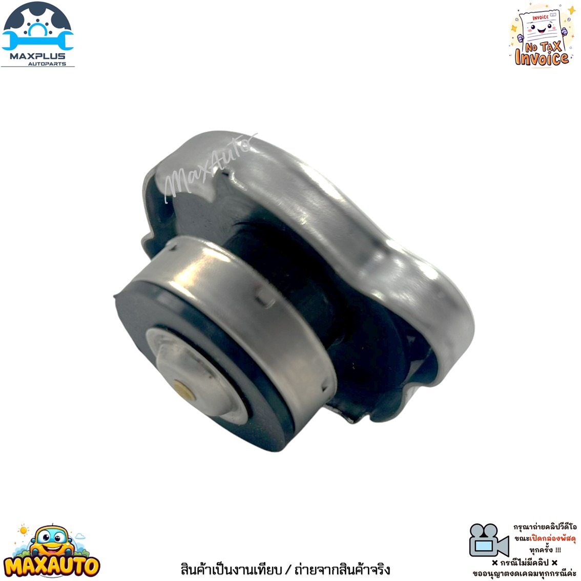 Isuzu D-Max Radiator Cap All New TFR Year 02-Present Smooth Cover ...