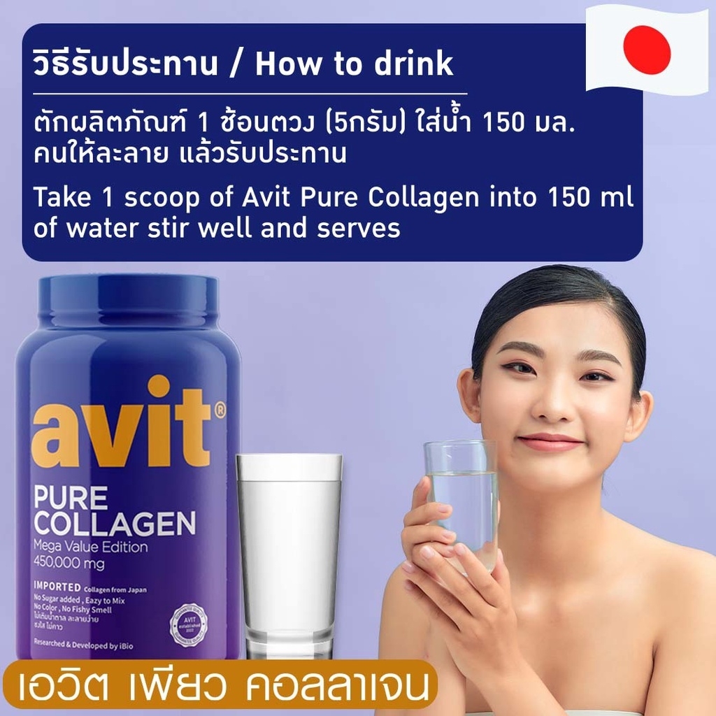 Exp 01/05/2025 A-vit Collagen Nourishing Bone Joints Brewing (Limited ...