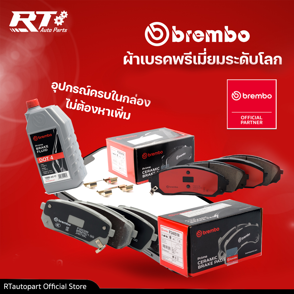 Brembo Front Brake Pads Toyota Innova Crysta Year 16-21 | P83 170N ...