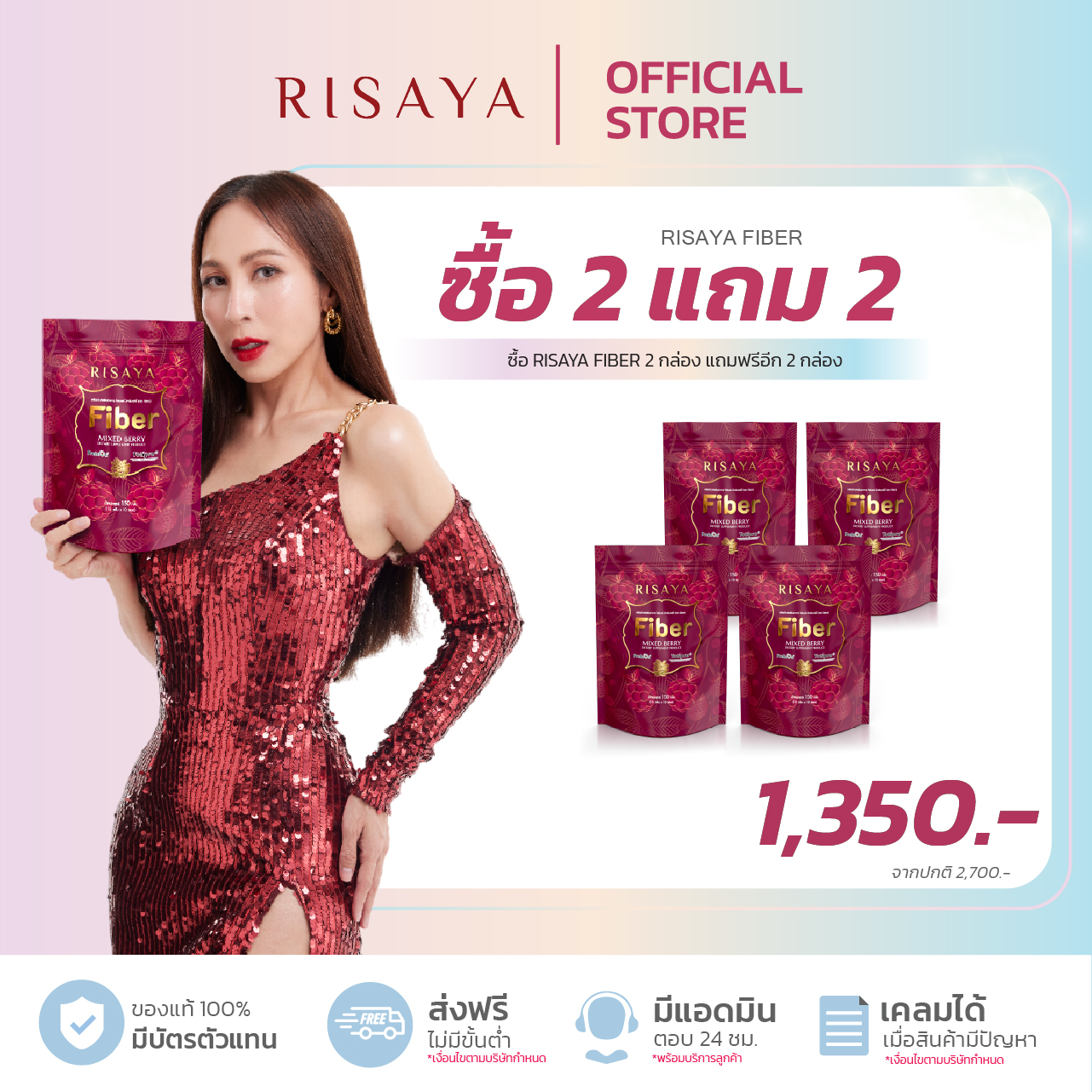 Fiber (1 Pack 10 Sachets) | Shopee Malaysia