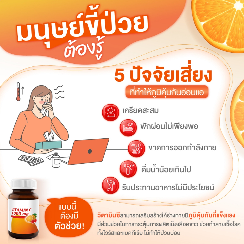 VISTRA IMU-PRO BIO VITAMIN C (30 TAB)-1000 Mg. (30 Tablets) | Shopee ...