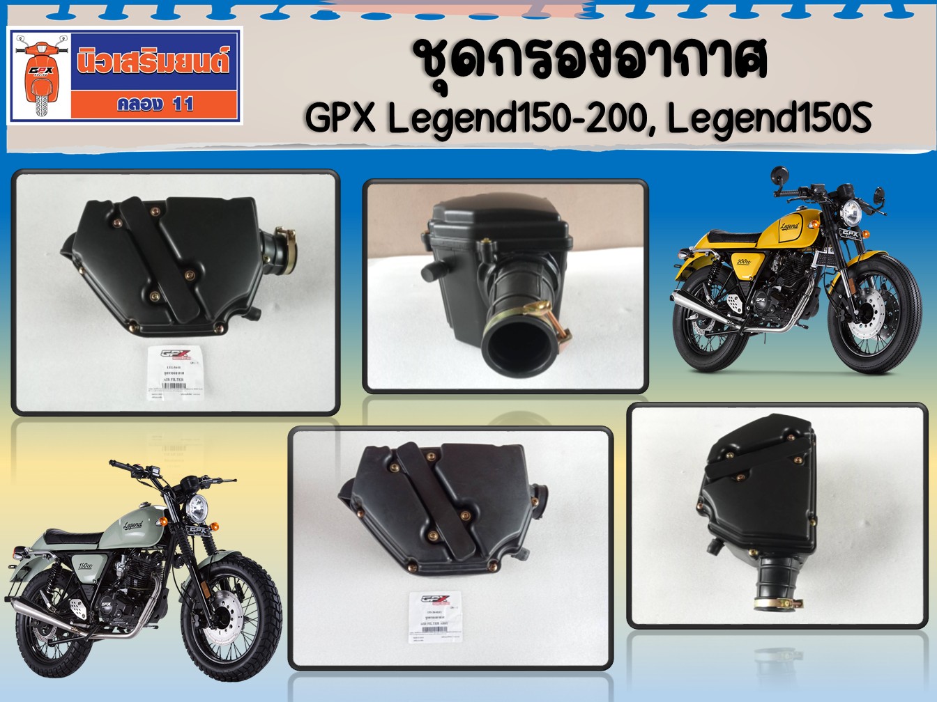 Air Filters GPX Legend150 Legend150S Legend200. | Shopee Malaysia