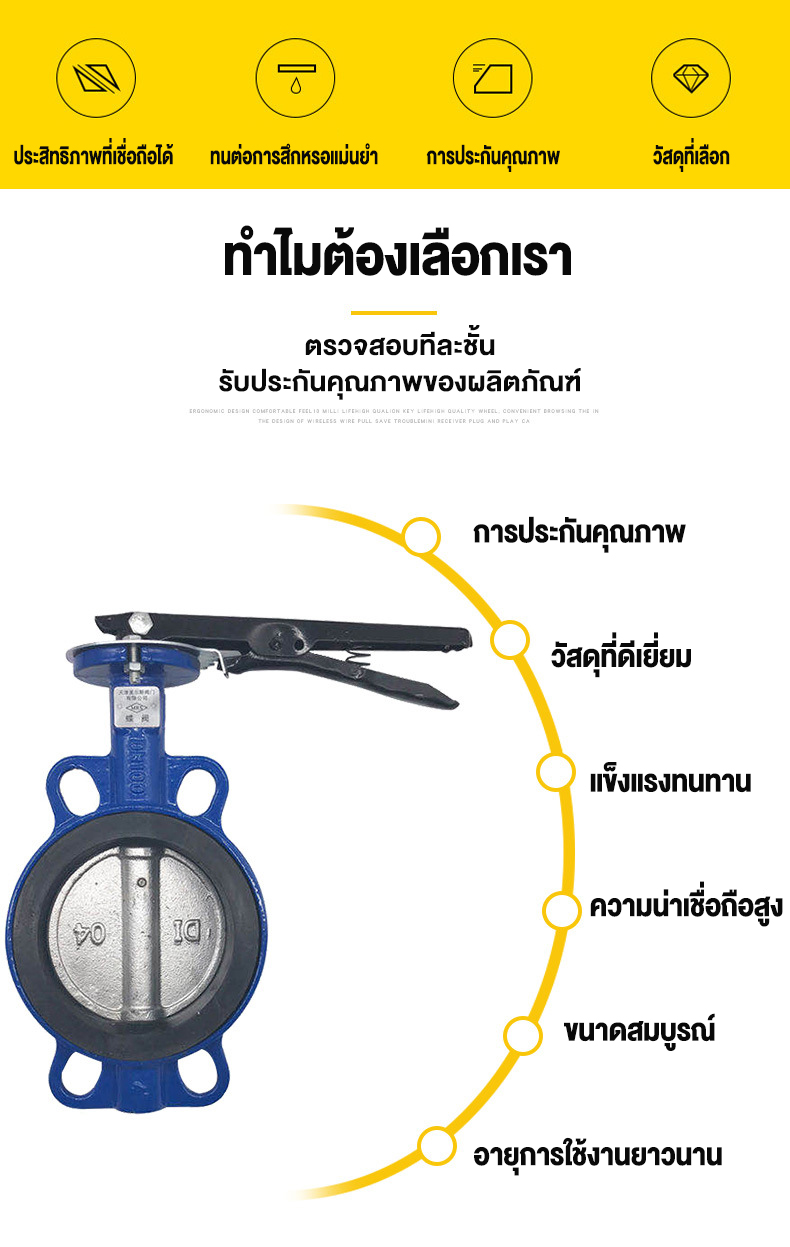 High Performance Throttle Valve Butterfly D71X-16Q Water Tap And Size Dn80/DN100/DN125/DN150 ...