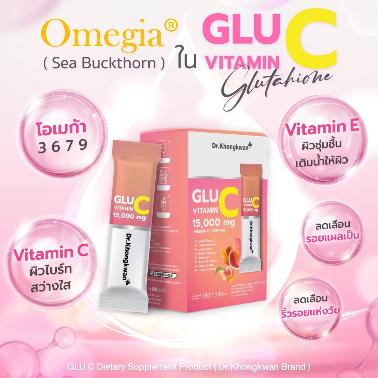 Promo 2 Get 2 Glu C Vitamin Dr.gift With Clear Skin Anti-Aging 1 Box ...