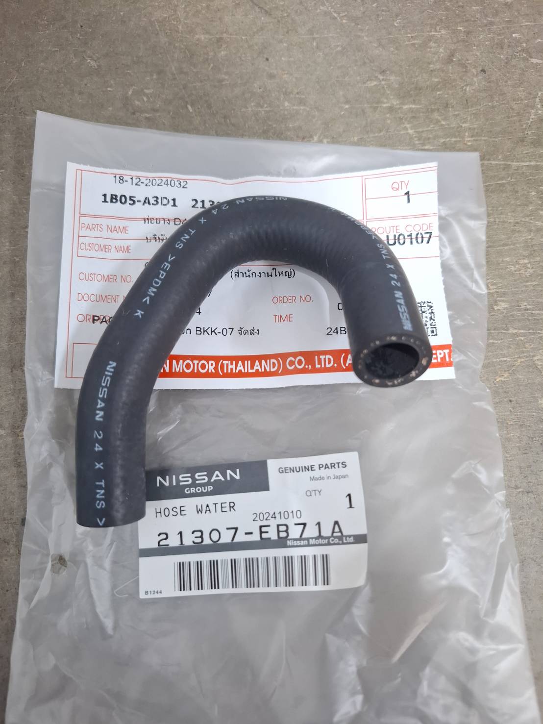 Nissin NAVARA Short Oil Extractor Pipe D40 21307-EB71A (Is A Nissan ...