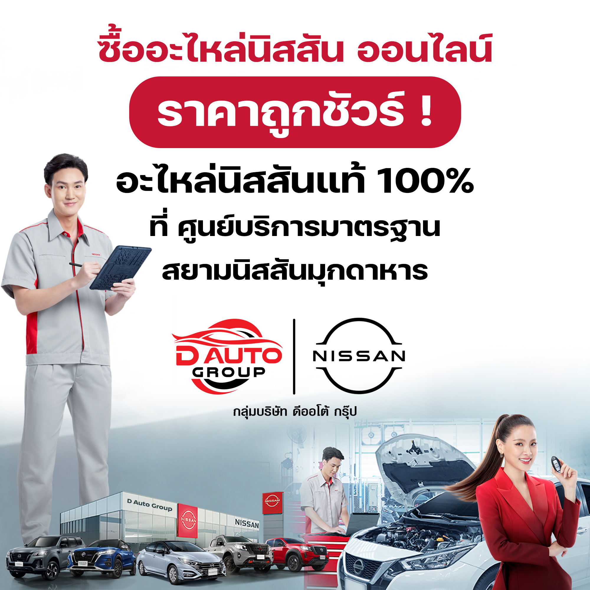 Valve Cover Gasket For NISSAN FRONTIER (D22) Engine ZD30 Genuine Parts ...