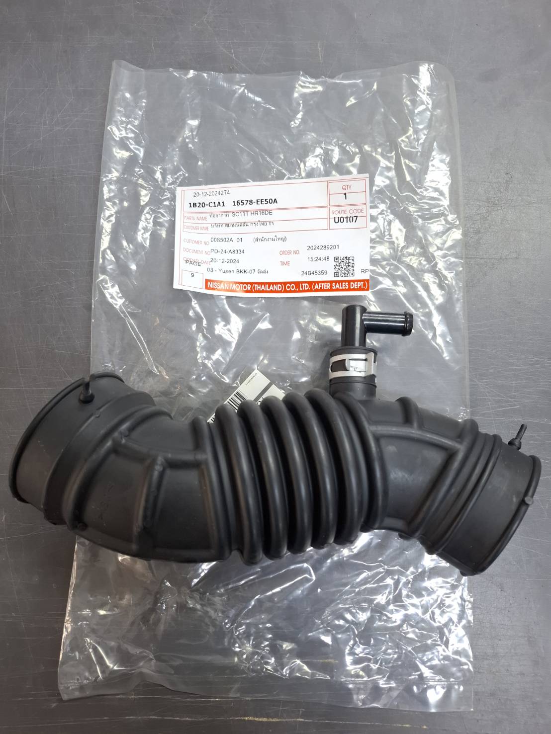 NISSAN TIDA AIR Hose C11 HR16DE 16578-EE50A DUCT ASSY | Shopee Malaysia