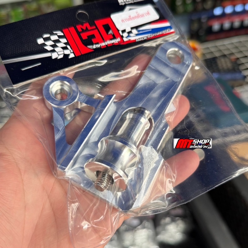 Wave Bracket For All Models Cnc Work Original Am Dkt Beautiful Strong ...