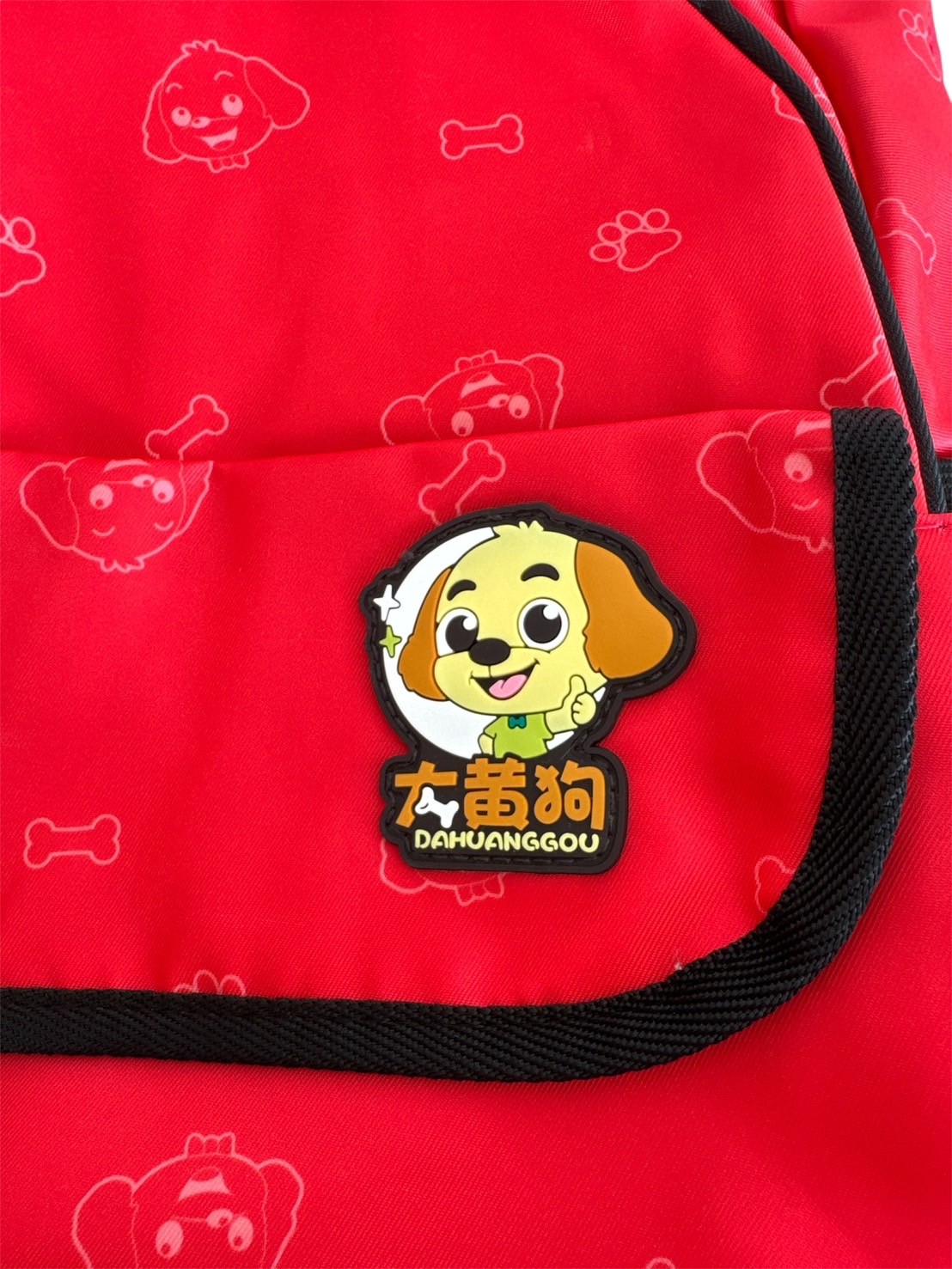Red Dog Student Backpack Size 30x40 Cm | Shopee Malaysia