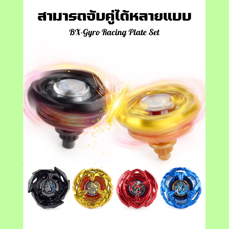 CANAAN Beyblade Stadium Spinning Top Bayblade x New Competition ...