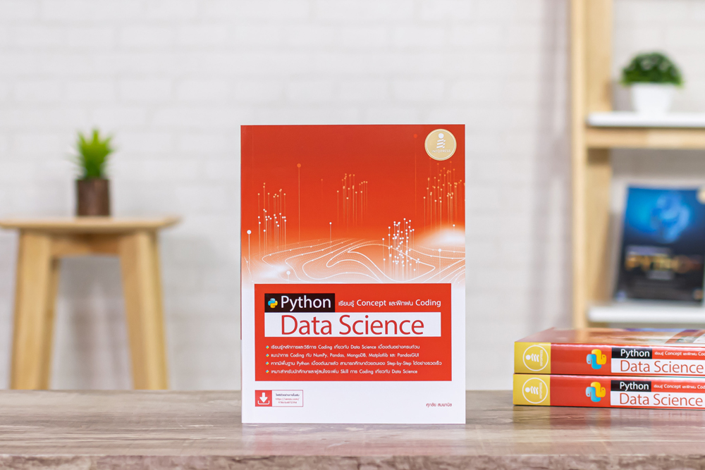 Python Data Science Book Learn Concept And Practice Coding | Shopee Malaysia