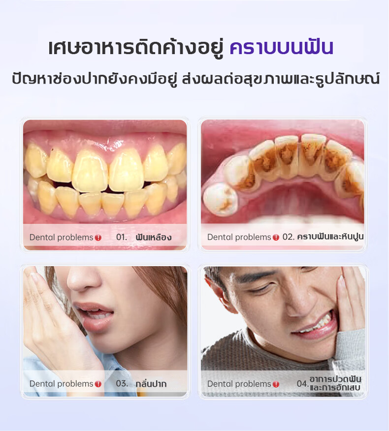 Toothlux Toothpaste 100g White Teeth Bad Breath Removal Prevent Tooth ...