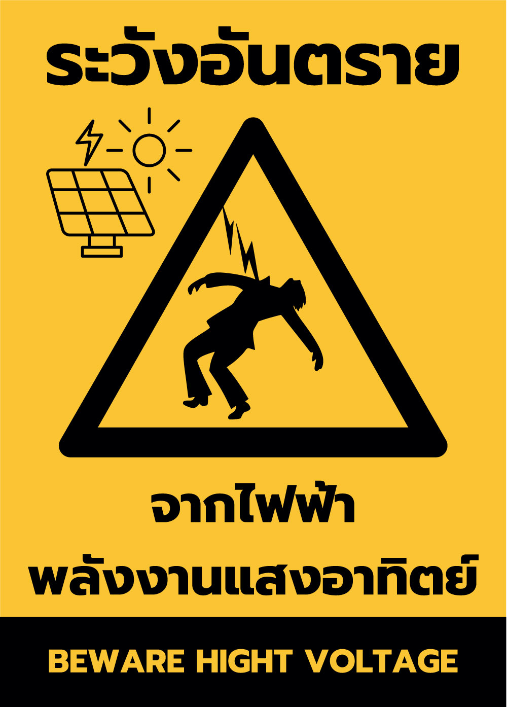 (381) 3M Sticker solar Cells Warning Sign Beware Of Danger From ...