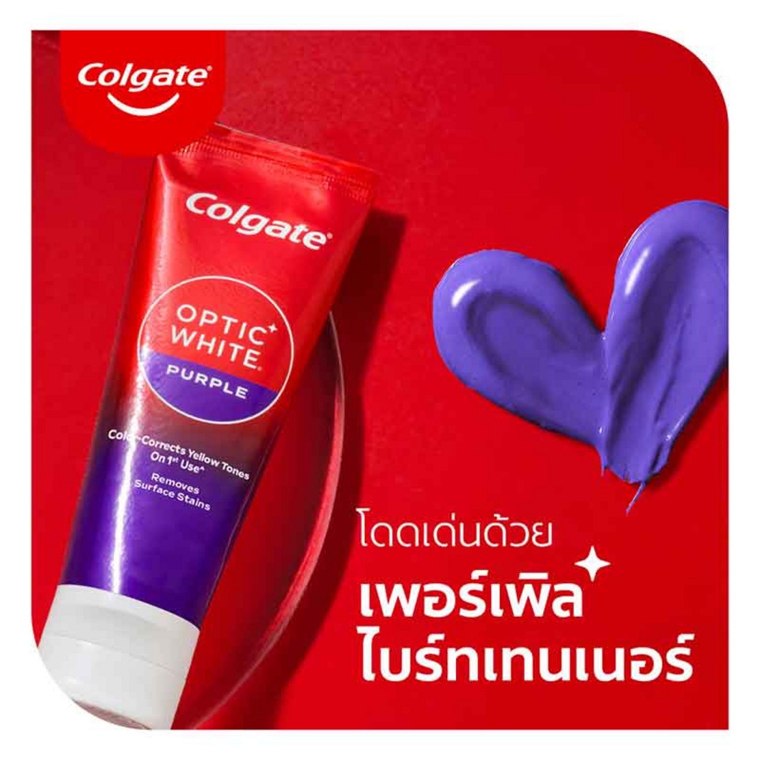 Colgate Toothpaste Optic White Purple 100g Optical 100g. | Shopee Malaysia