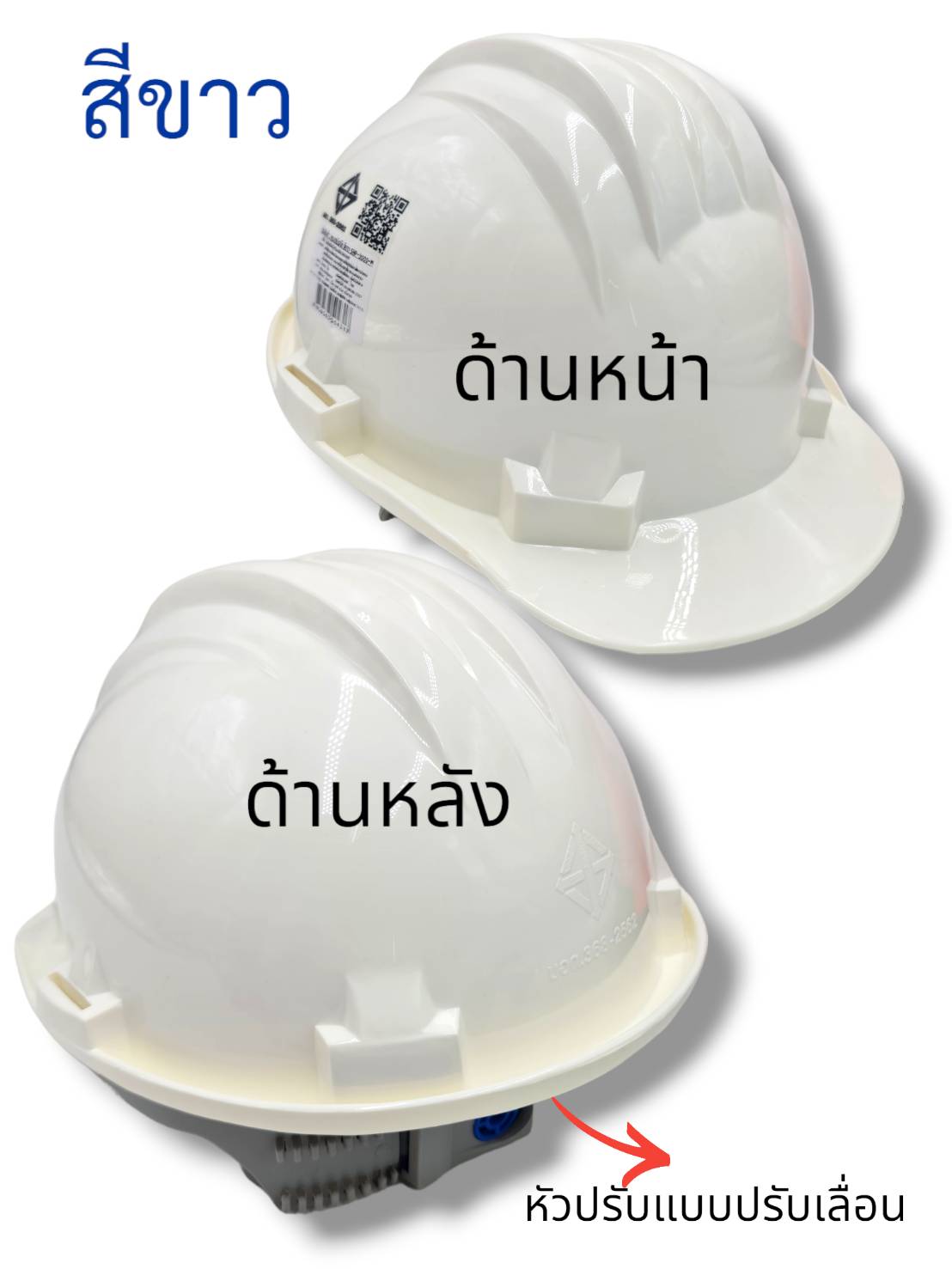 AM-GARD Model 9000 Safety Helmet With Chin Strap Tis Standard ...