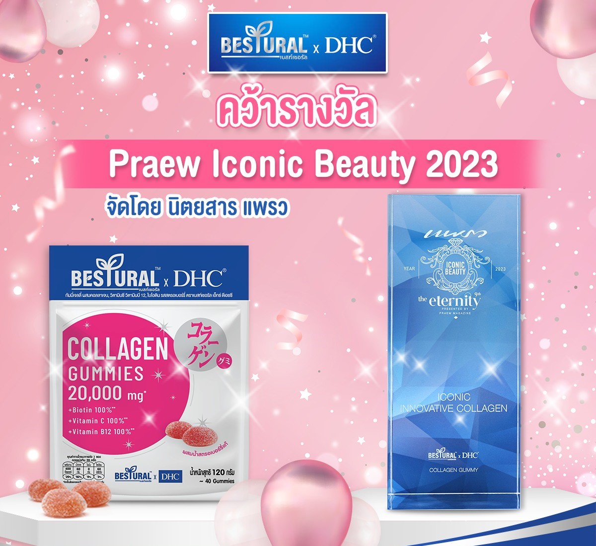 Bestural Gluta Gummies Glutathione Gummy Jelly With Vitamin C (30 Tablets) 2 Sachets. | Shopee ...