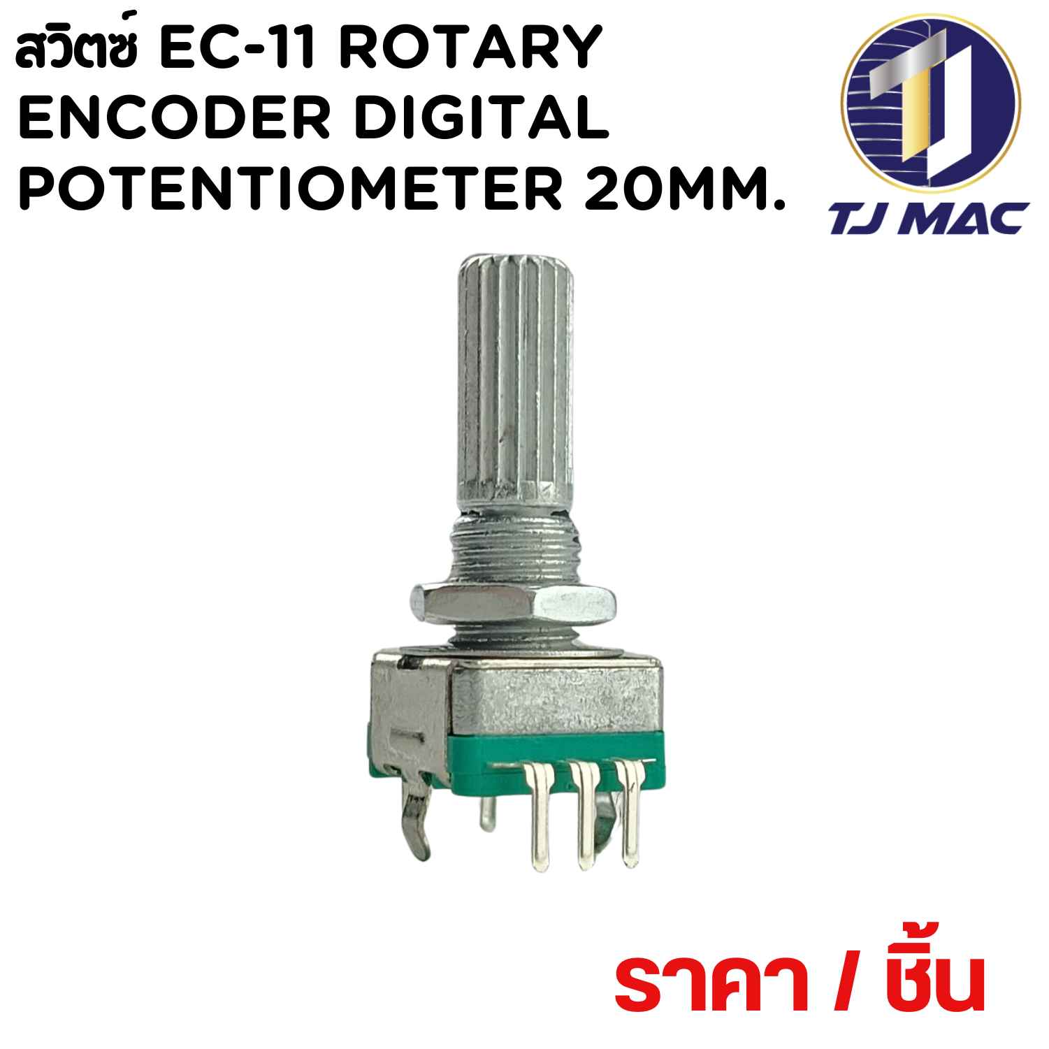Switch EC-11 Rotary Encoder Digital Potentiometer 20mm. | Shopee Malaysia