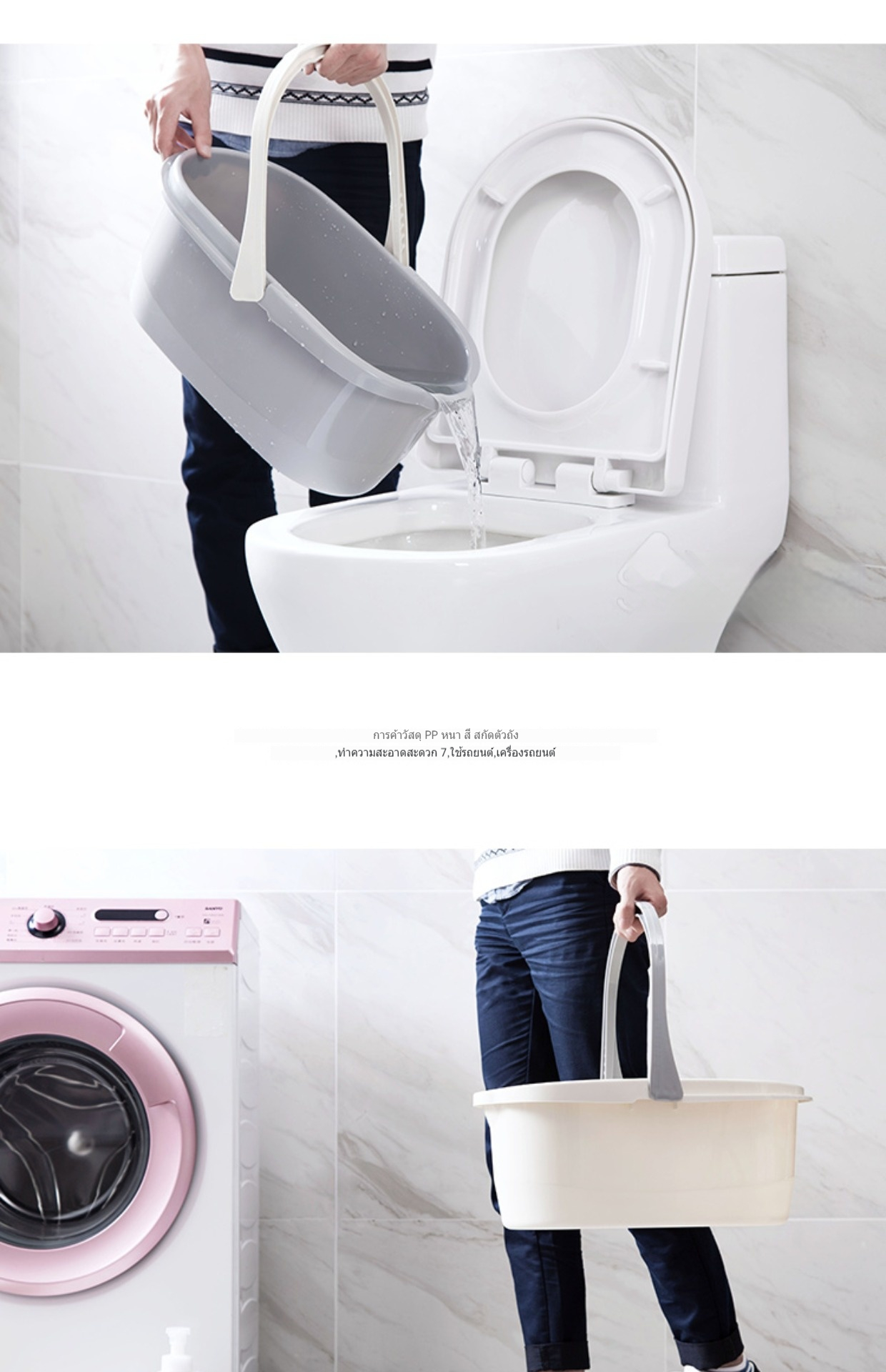 Large Plastic Water Tank Rectangle Shape For Cleaning Mop And Storing ...