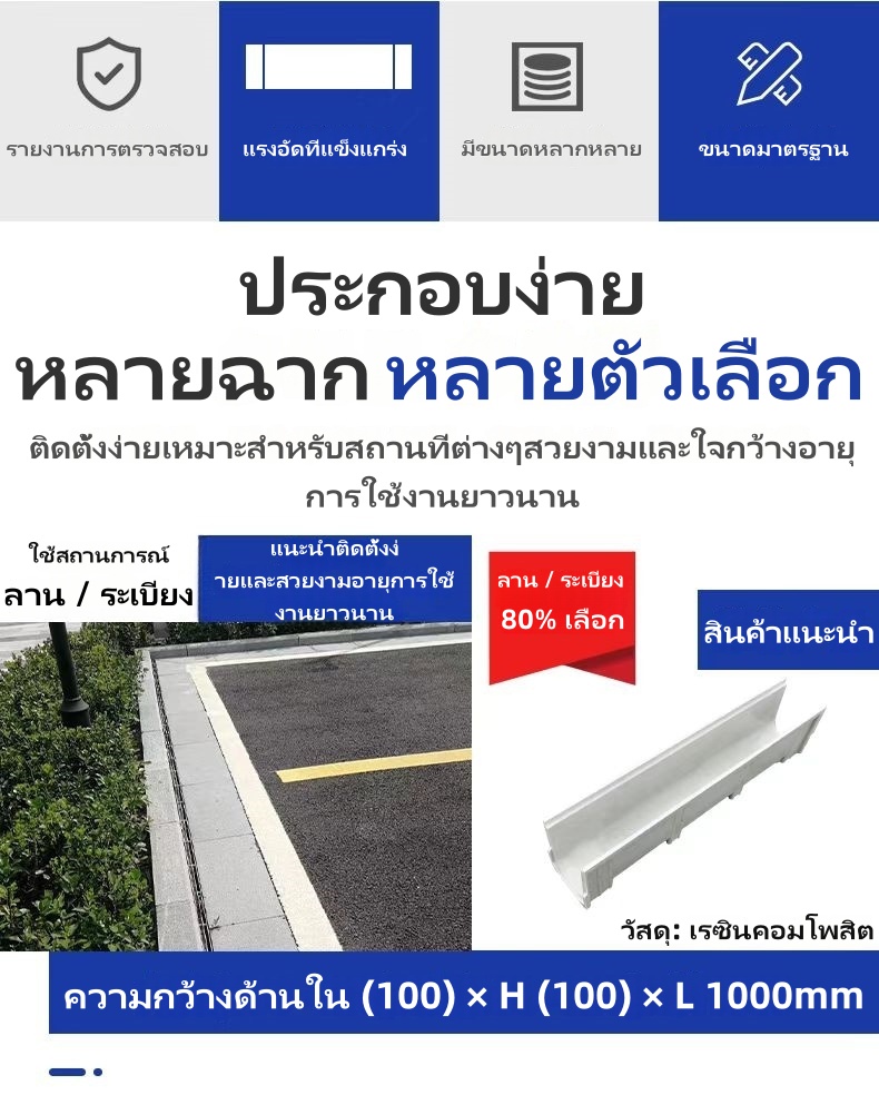 Composite Resin Drainage Groove U-Shaped Sink Gutters Spout | Shopee ...