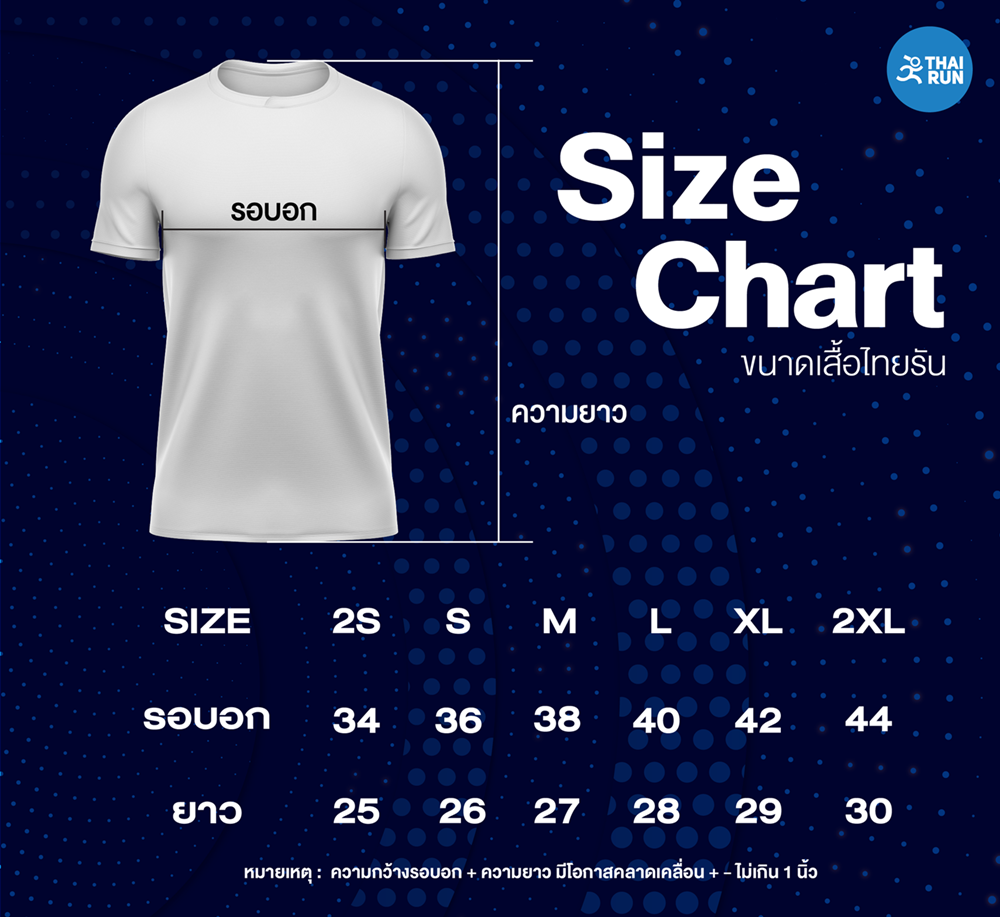 Thairun Run to Tokyo 2024 Jersey | Shopee Malaysia