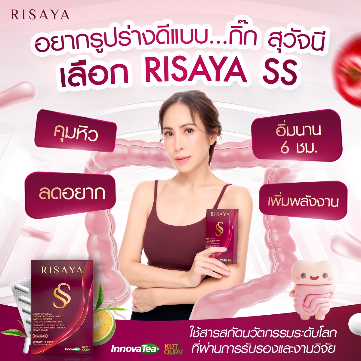 [5 Get 5] Risaya DOUBLE S Kik Suwa ss (1 Box Of 10 Tablets) | Shopee Malaysia