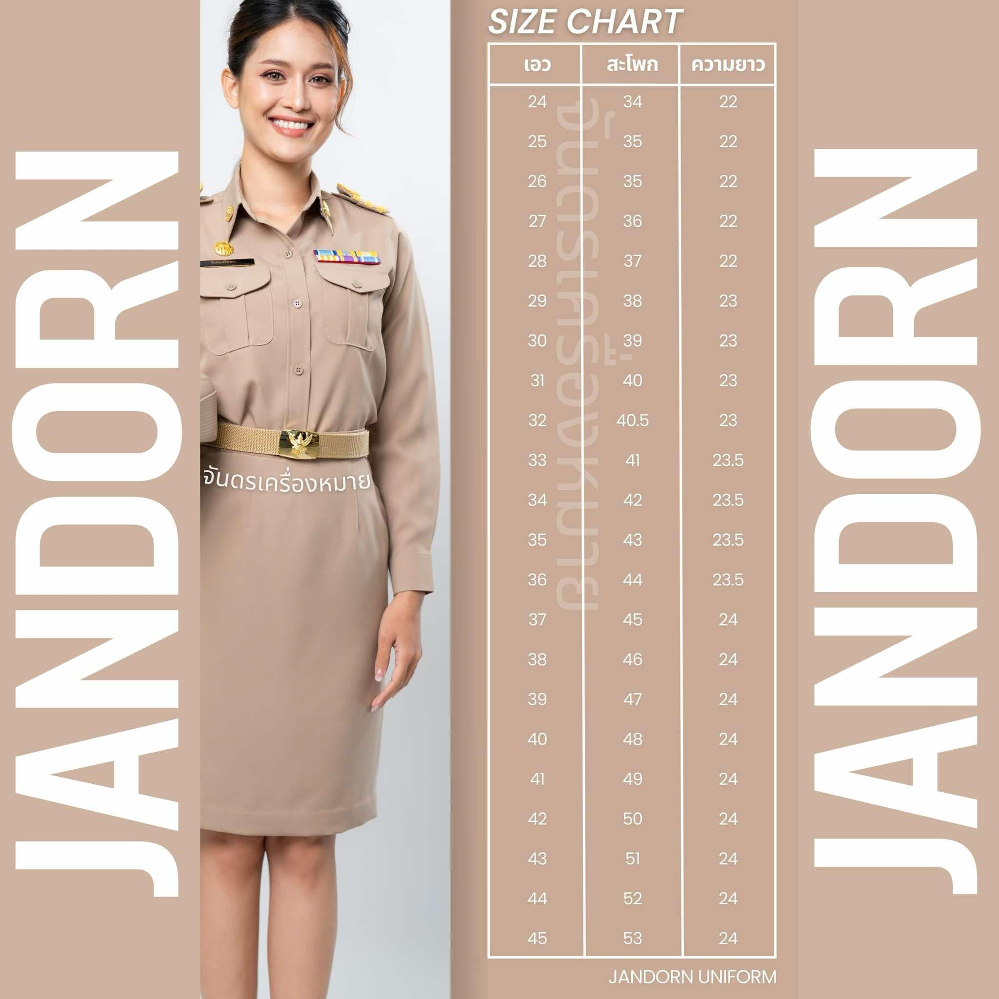 Government Official Uniform Khaki Female Overcoat Short Sleeves Made ...