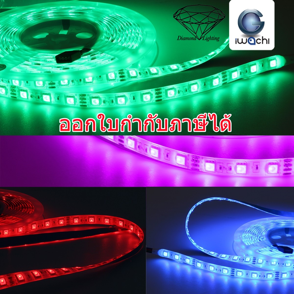 Ribbon Light Model 2835 54LED/5M With Remote Control Length 5 Meters ...