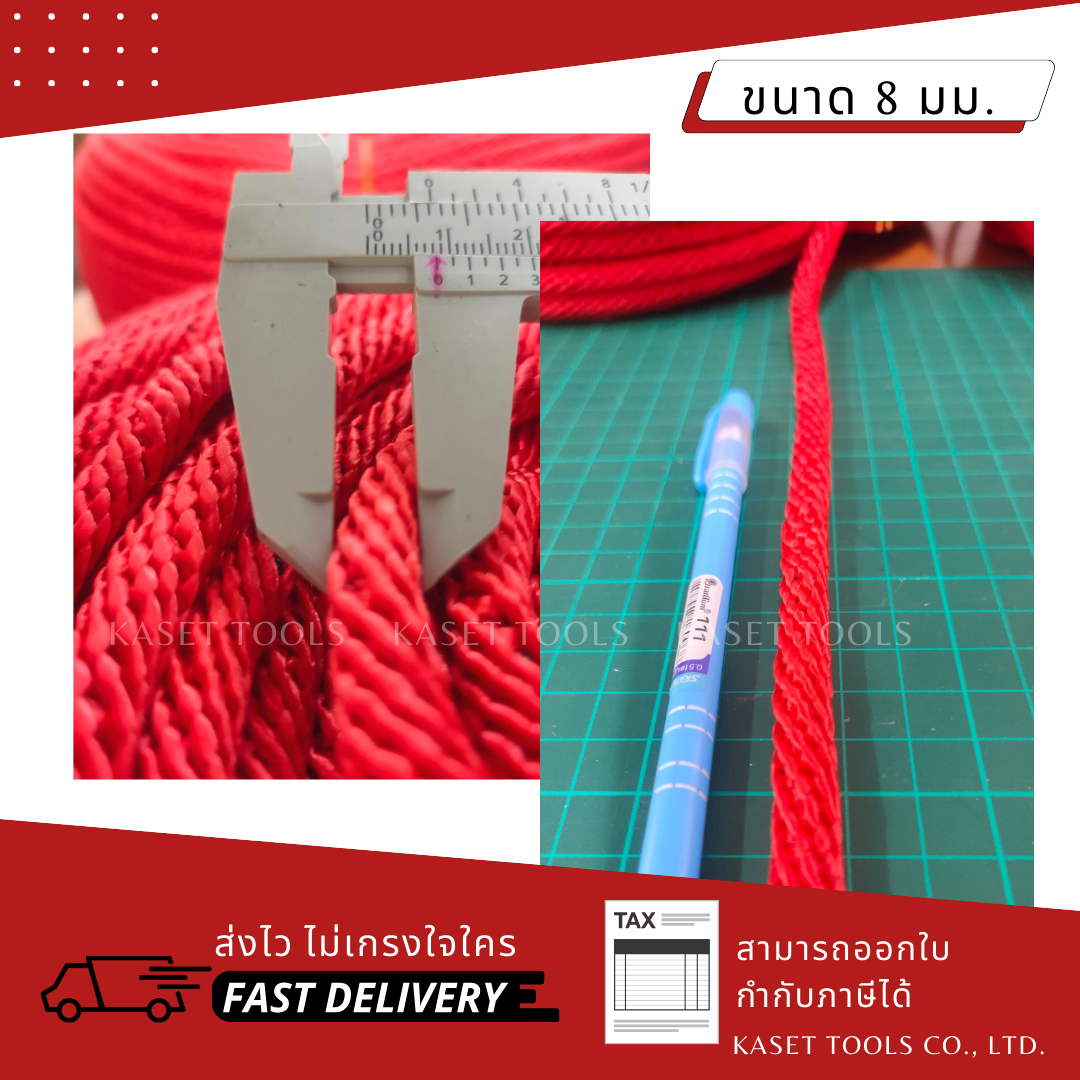 (10 Meters) 6mm Thick Red Round Rope And 8mm Soft Twine Is Standard ...