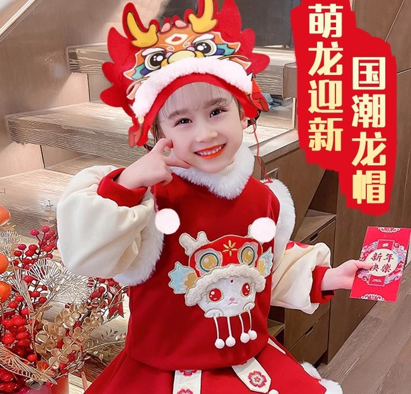Chinese New Year Dragon Hat Made From Cloth Making Set-DIY Animal Kit ...