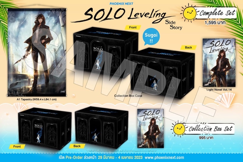 Solo Leveling Hanging Cloth (Used) | Shopee Malaysia