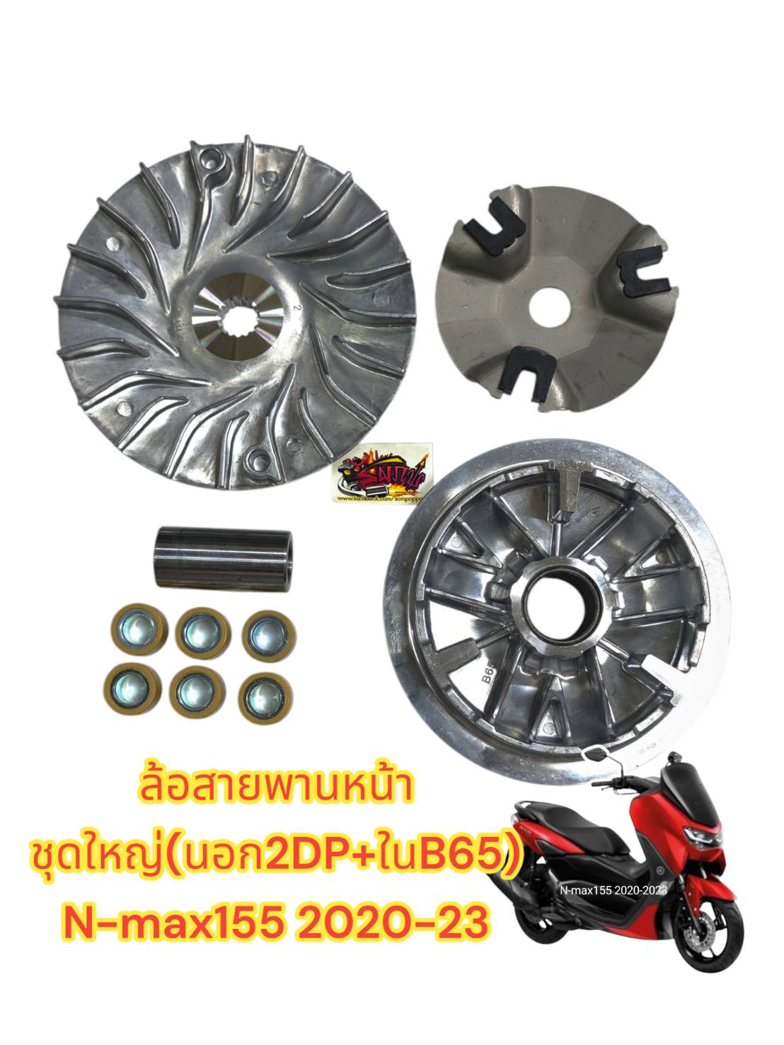 Original Front Belt Drive Wheel Set Big (Outer + Inner) N-MAX155 (2020 ...