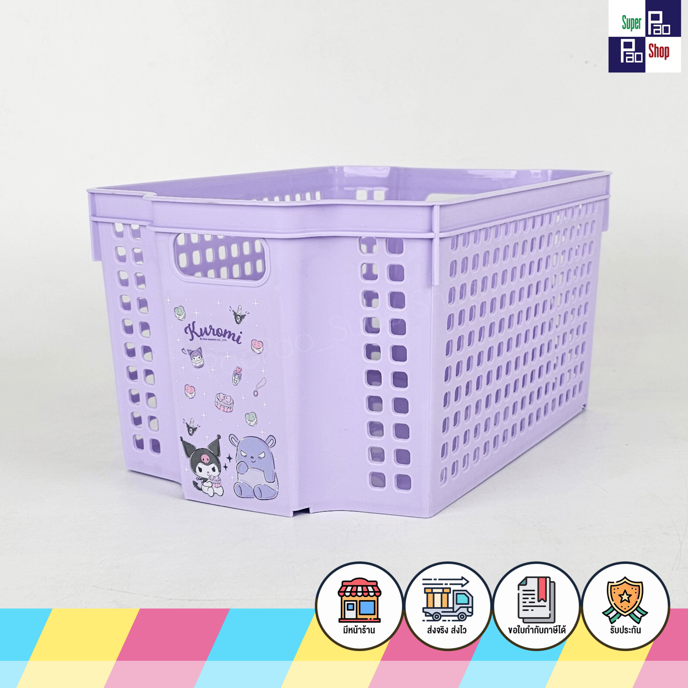 Sanrio Kuromi Little Twin Stars Licensed Multi-Purpose Basket Handle ...