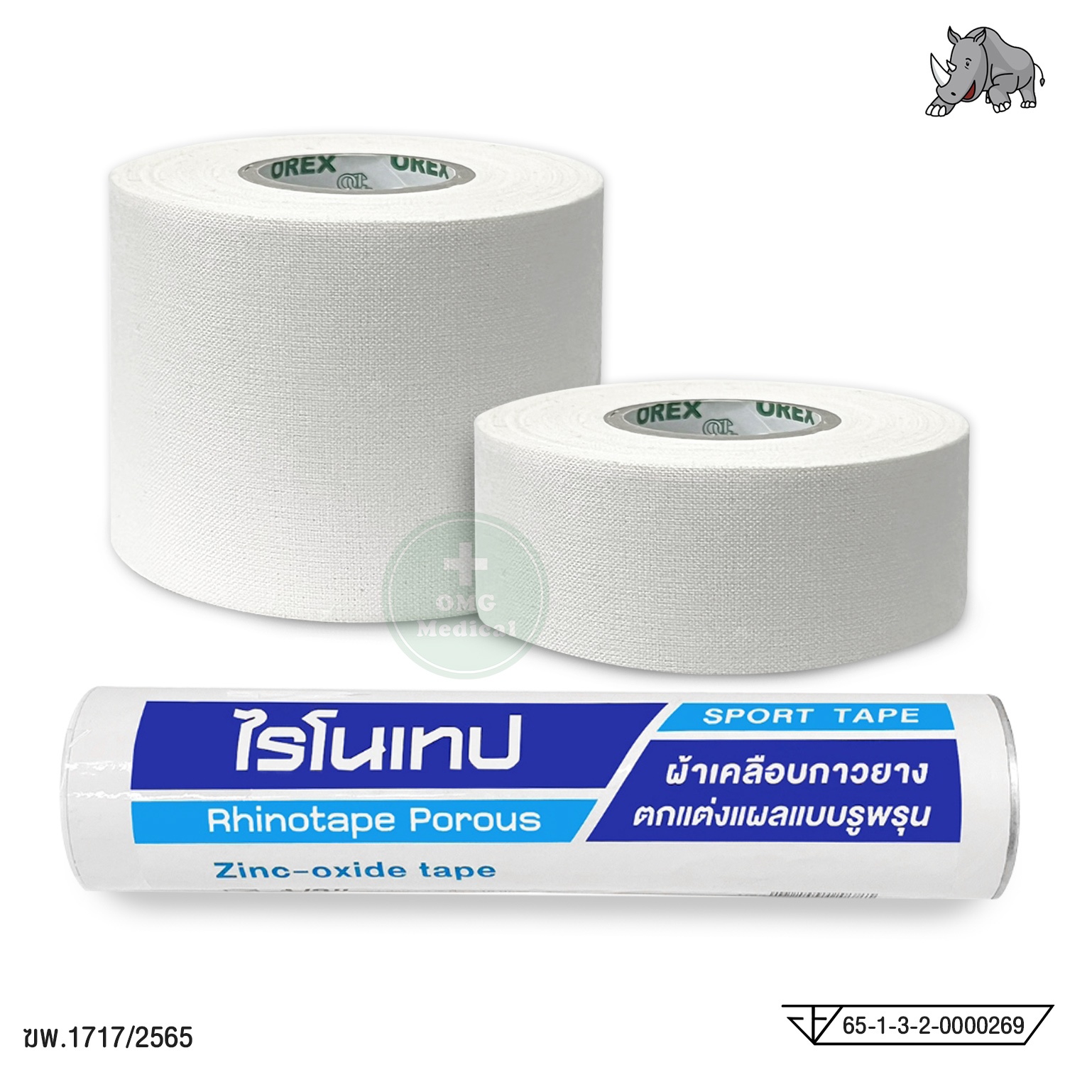 Rhinotape Locking Cloth Tape Adhesive 1 Inch 2 Perforated Wound ...