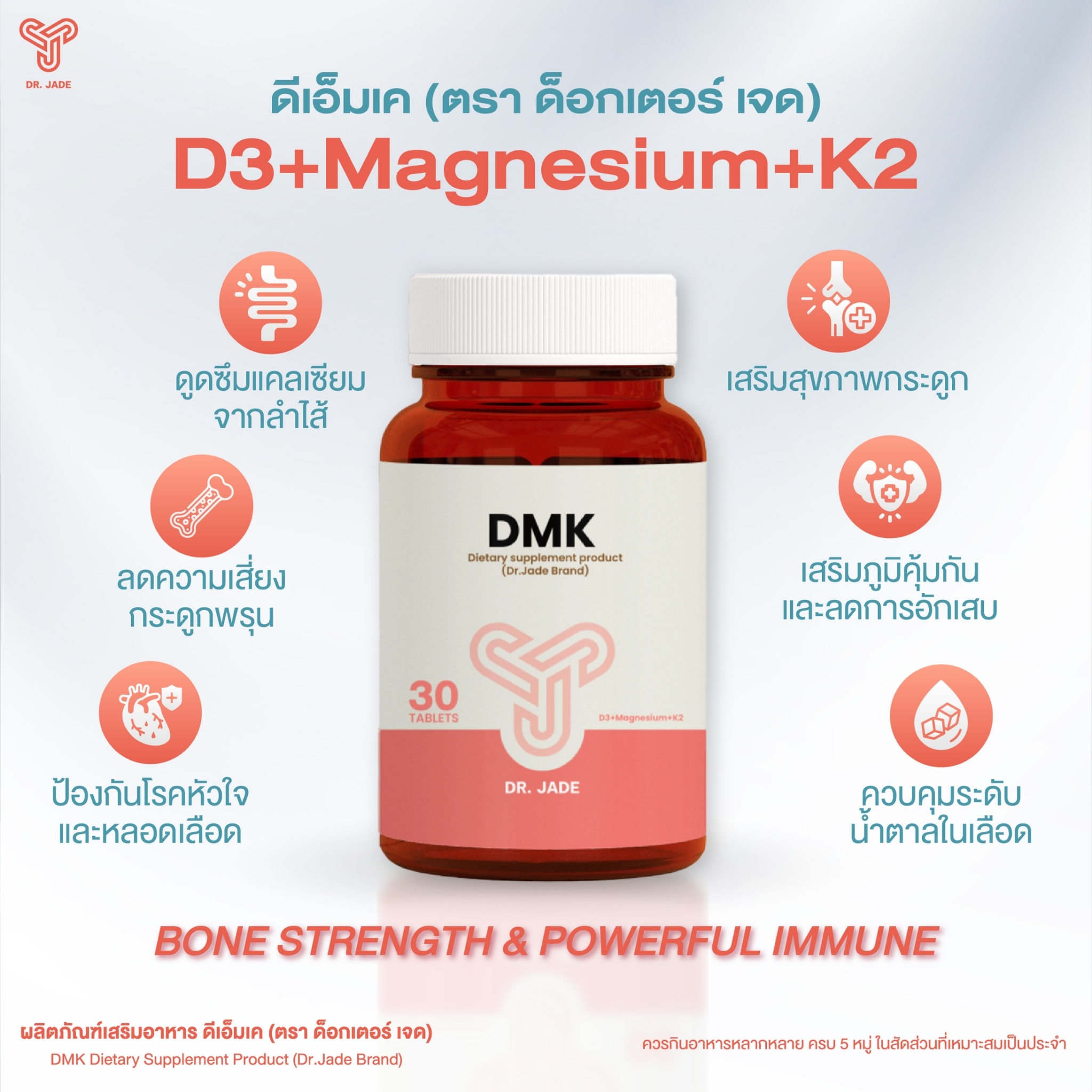 DR.JADE OFFICIAL SET Enhance Immunity Anti-Inflammatory Astaxanthin 6mg + DMK (Vitamin D3 ...