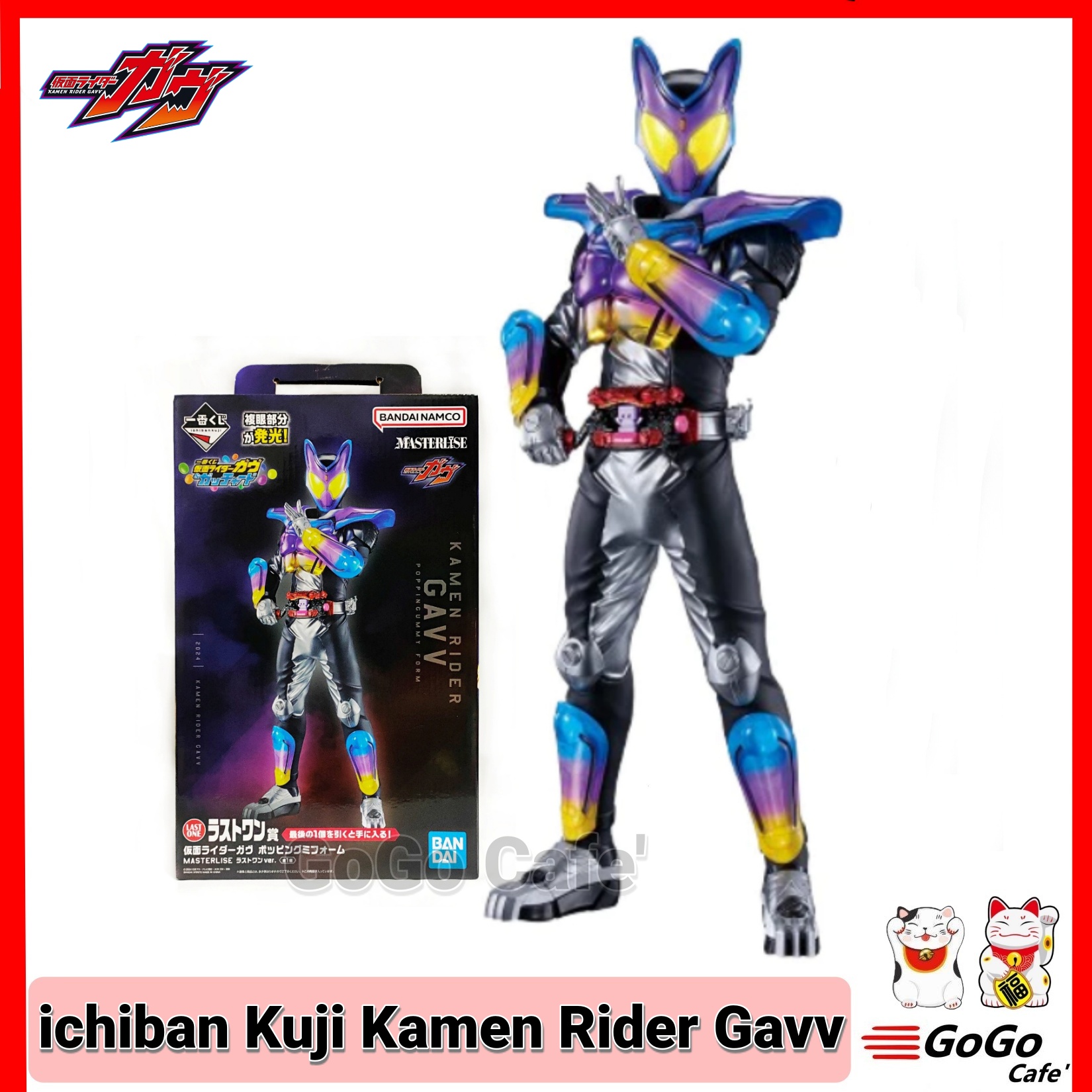 Bandai Model Masrider Gabu Raffle Event Ichiban Kuji MASTERLISE Kamen ...